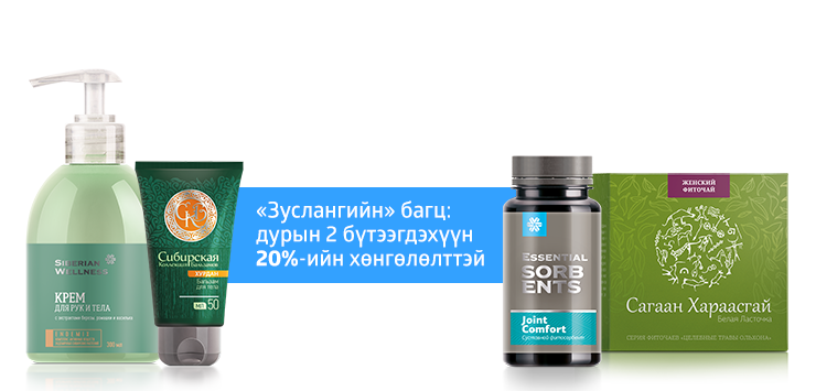 Тавтай морилно уу Компанийн тухай Түүх ЭШШБ ийн Төв Шинжлэх ухааны